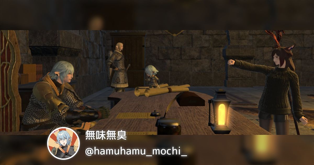 無味無臭(@hamuhamu_mochi_)のまとめ - posfie