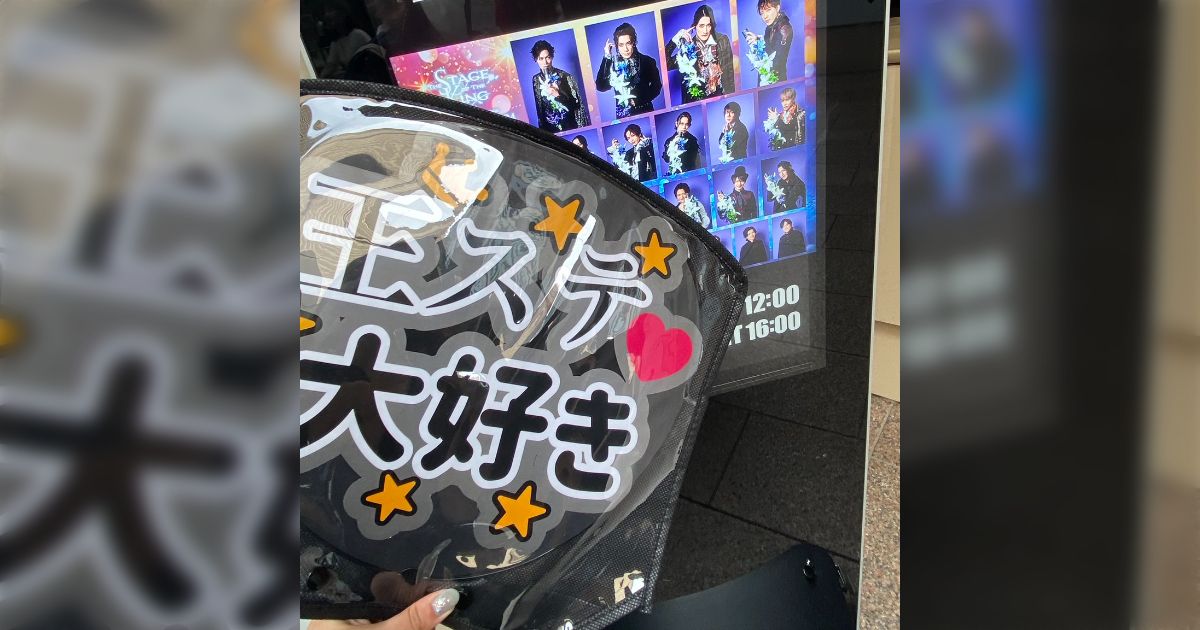 王ステライブまとめ - posfie