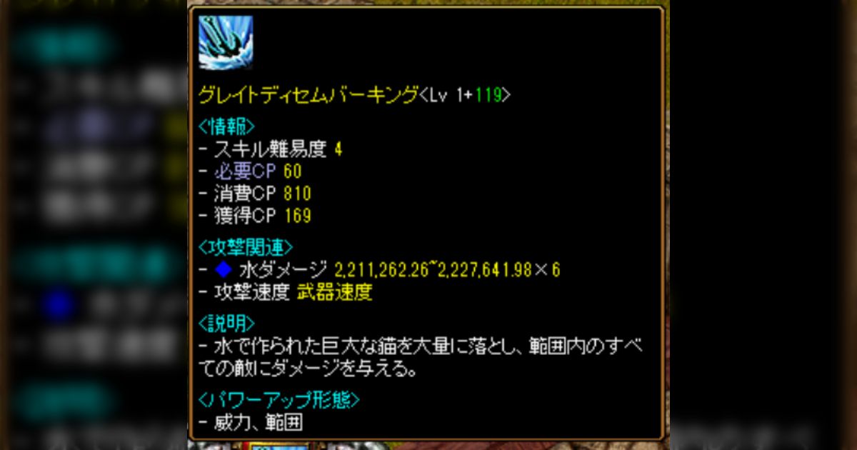 レッドストーン（MMORPG）Twitterのまとめ4 - posfie