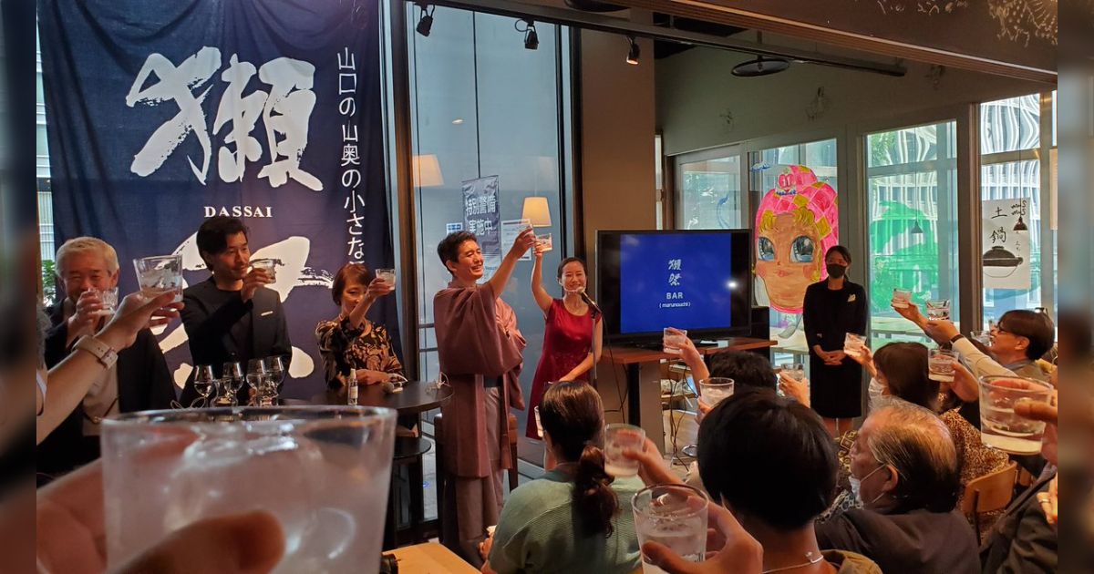 獺祭BAR marunouchi2020 - posfie