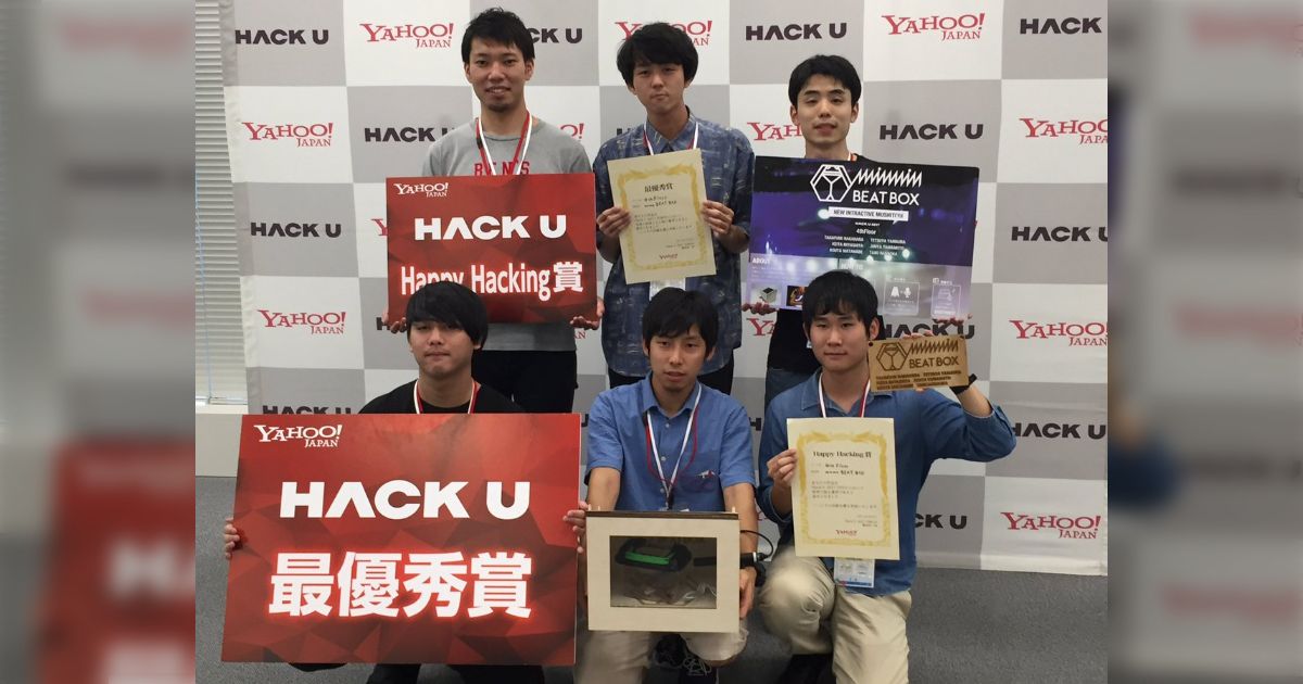 Hack U 2017 TOKYO 発表会 (3ページ目) - Togetter [トゥギャッター]
