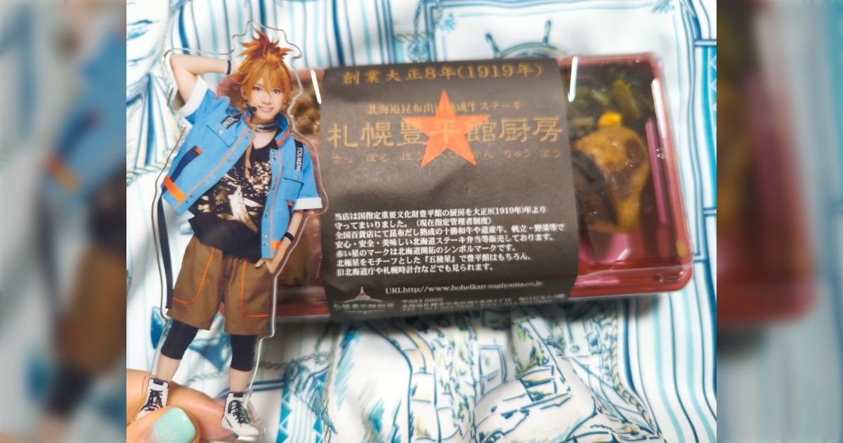 推しに狂う様88 - posfie