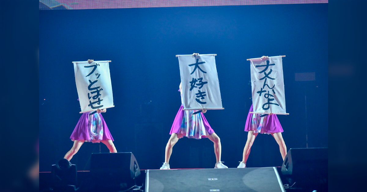 Task have Fun in @JAM EXPO 2018 - posfie