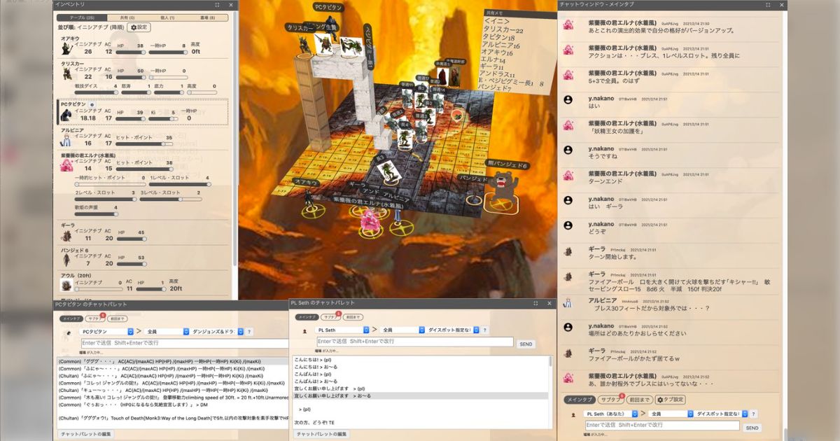 [D＆D5e][DM y.nakanoさん] 2021/02/14(日) 魂を喰らう墓28／60 マグマに生贄を捧げるキャンペーンセッションまとめ(01,02,07,09,11,13,14 ...