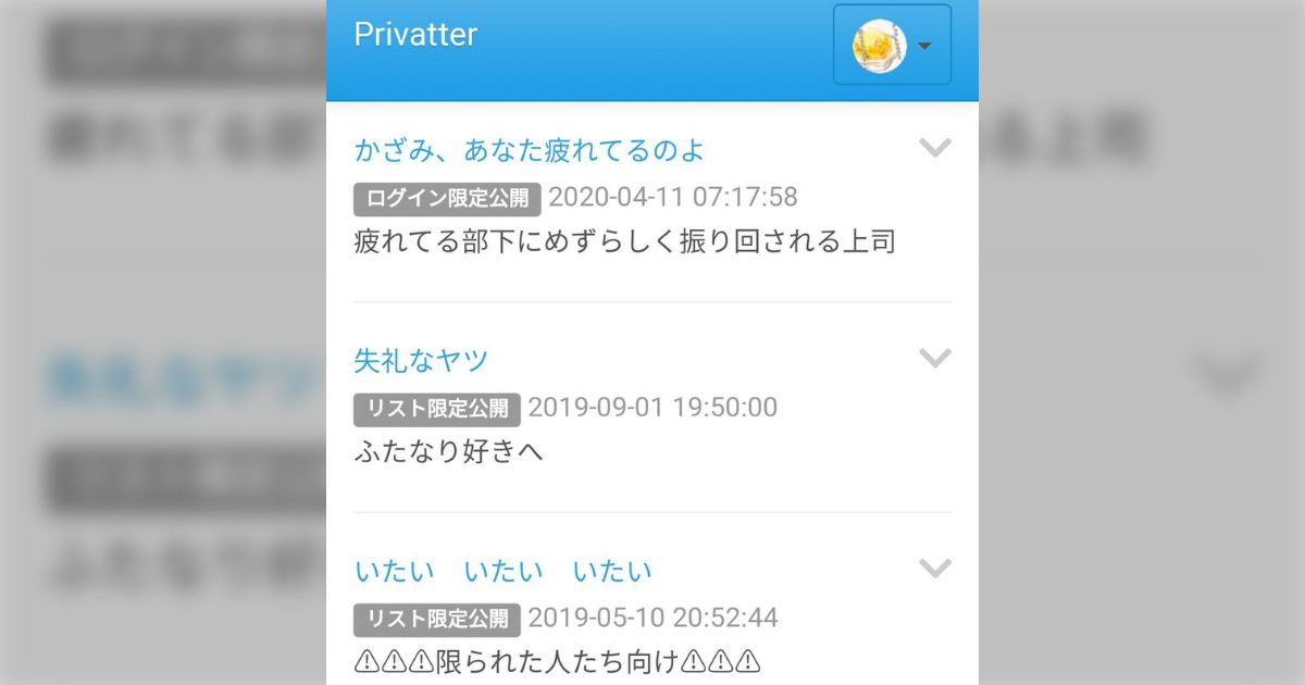 厳選！焼き飯おすすめ創作BL小説&メモツイート - posfie