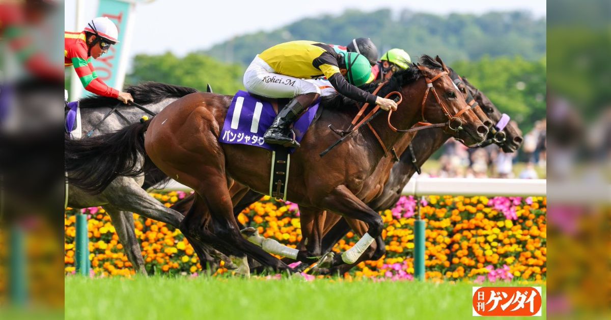 第30回NHKマイルカップ - posfie