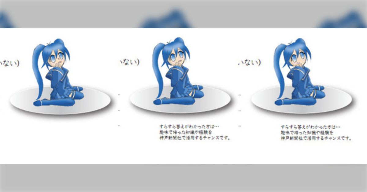 「右のキャラが、いまいち萌えない理由を3つあげなさい」回答集 - posfie