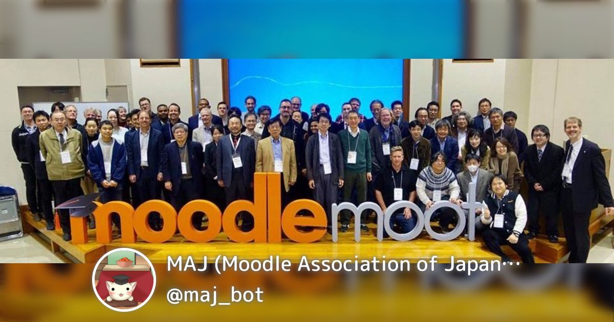 MAJ (Moodle Association of Japan) Official(@maj_bot)のまとめ - posfie