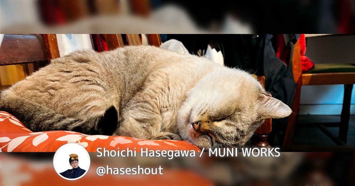 Shoichi Hasegawa / MUNI WORKS(@haseshout)のまとめ - posfie