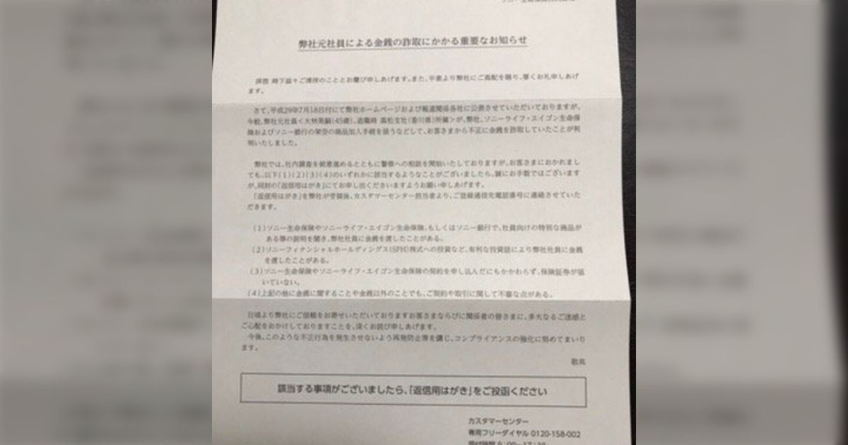 2017-09-21 まとめ用のメモ - posfie