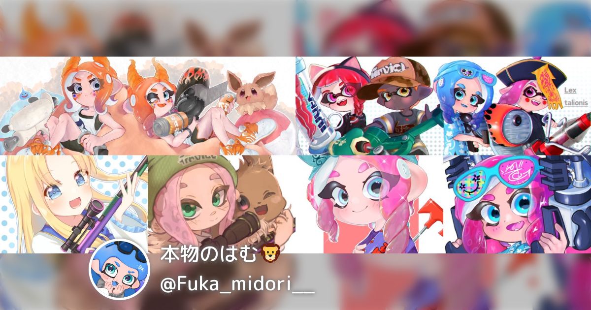 本物のはむ🦁(@Fuka_midori__)のまとめ - posfie