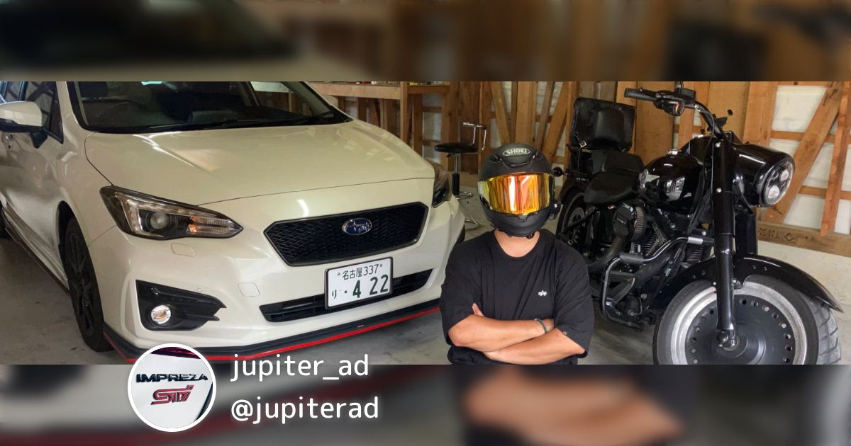 jupiter_ad(@jupiterad)のまとめ - posfie