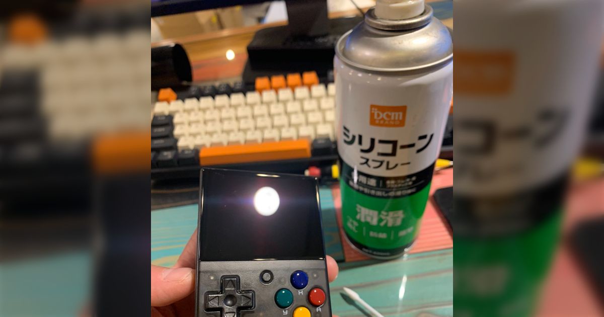 Miyoo Mini Plus D-padが干渉してシェルが削れる - posfie