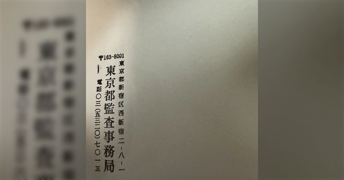 Colabo周りの時系列をなるべく簡潔にまとめておきたい - posfie