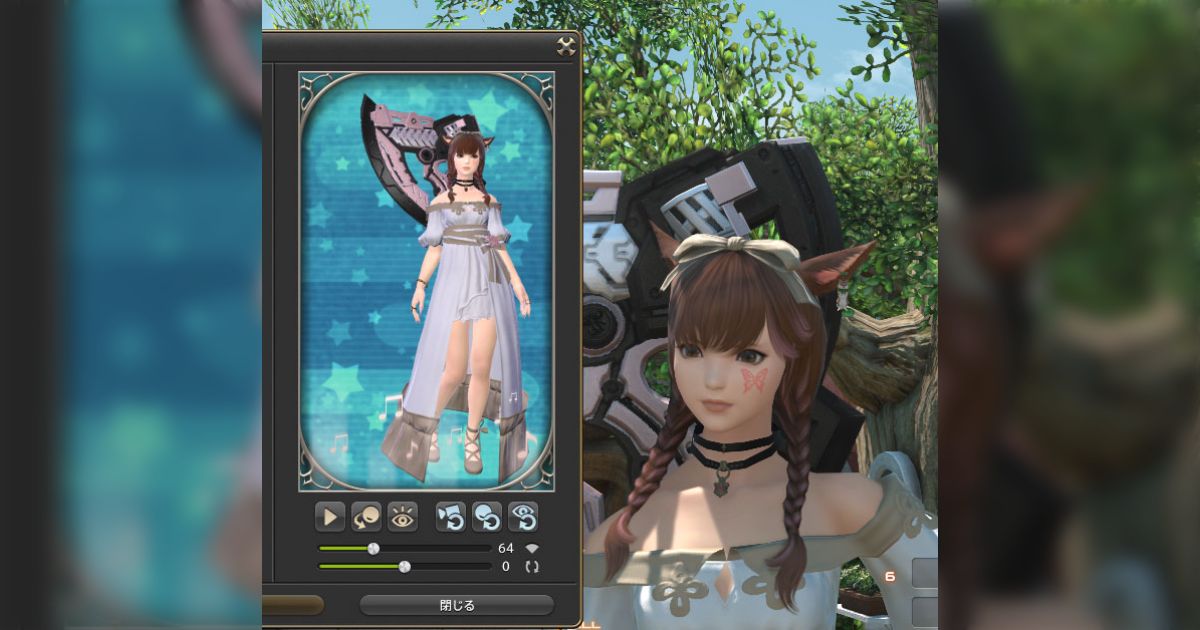 FF14 楽しいポートレート Copyright (C) 2010 - 2023 SQUARE ENIX CO., LTD. All Rights Reserved. - posfie