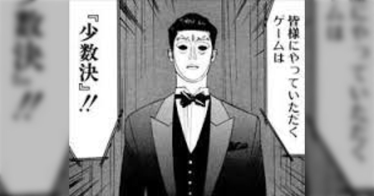 CodeIQ「マイナー・ゲーム」 みんなのコード - posfie