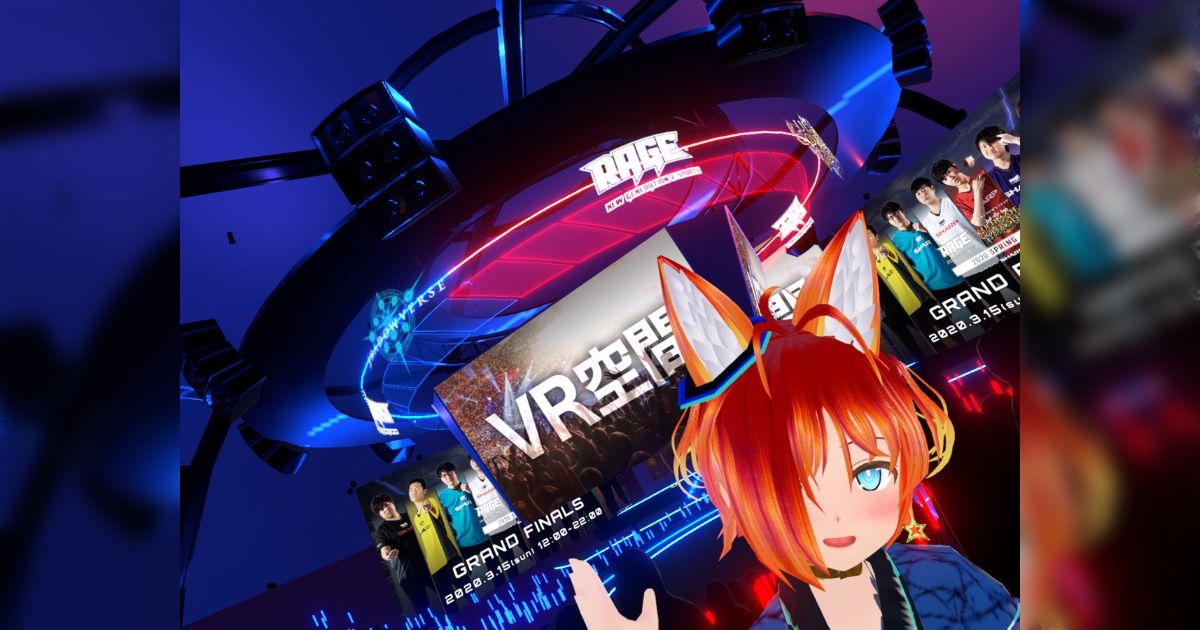 #VRAGE 日本初！バーチャル空間「V-RAGE」β版にて #eスポーツ 大会を開催 #clusterVR - Togetter [トゥギャッター]