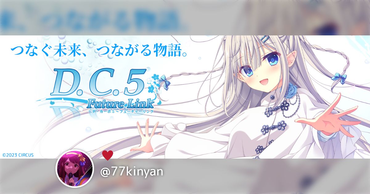 ♥️(@77kinyan)のまとめ - posfie