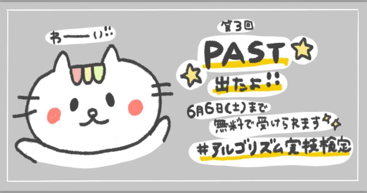 AtCoder Grand Contest 044 - posfie