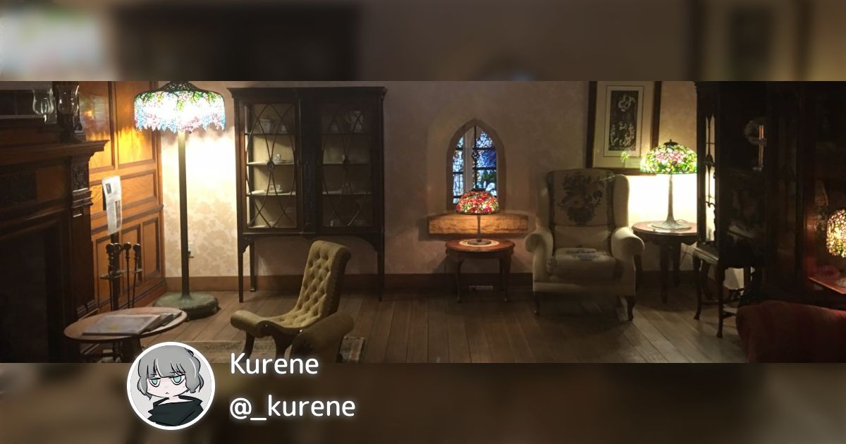 Kurene(@_kurene)のまとめ - posfie