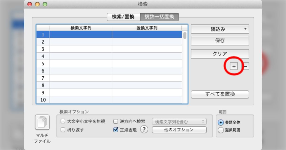 DTPの勉強会第16回「ショートセッション大会」#dtpstudy16 - posfie