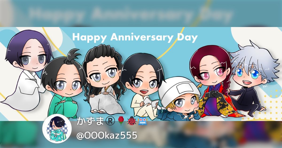 かずま®️🌹🐞🤖(@OOOkaz555)のまとめ - posfie