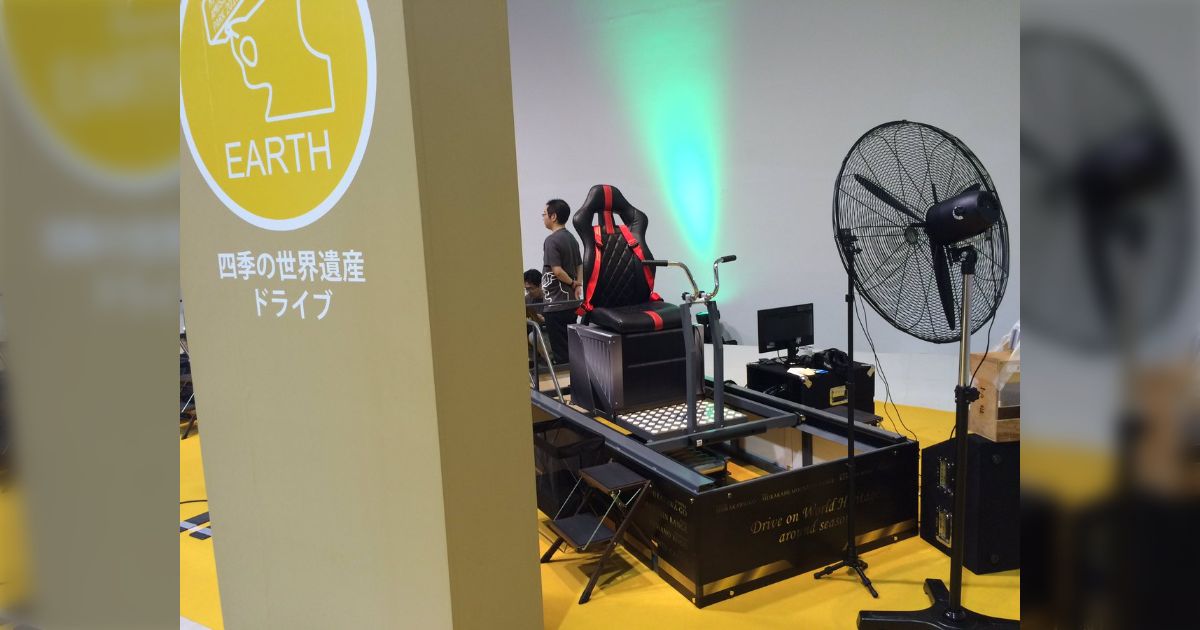 未来アミューズメントパーク（スーパーVR体験会）まとめ - posfie