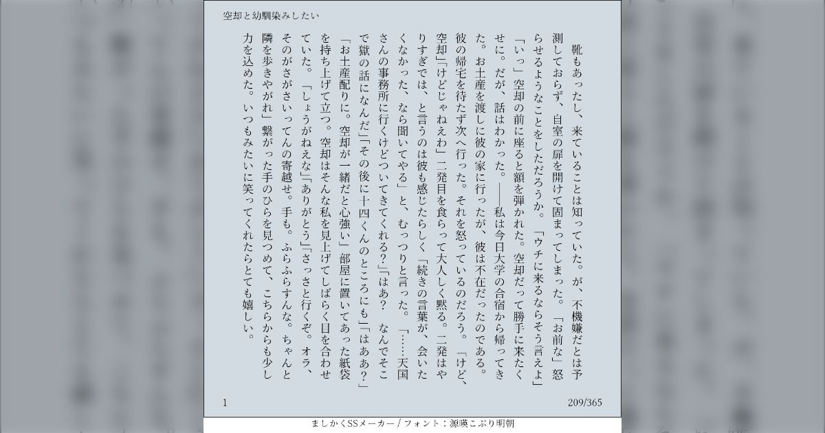 2022年hpmi夢まとめ - posfie