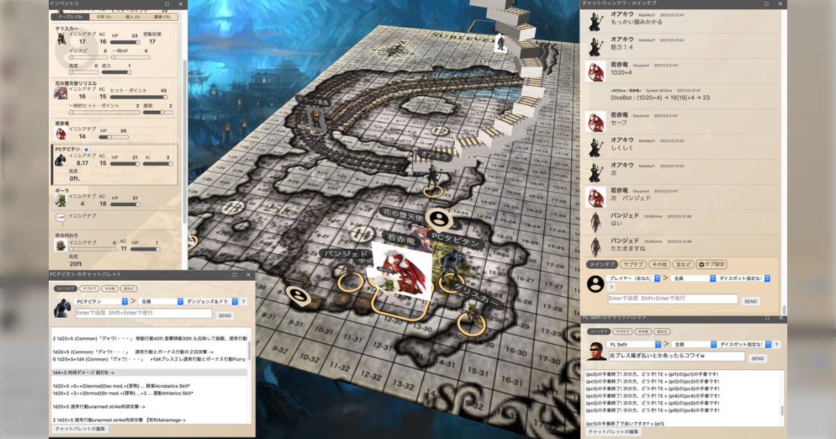 [D＆D5e][DM y.nakanoさん] 2021/01/03(日) 魂を喰らう墓15／60 キャンペーンセッションまとめ(01,02,07,09,11,13,14/60はセスは不参加でし ...