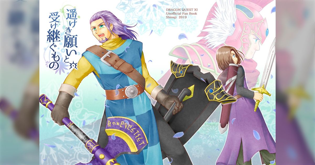 グレイグ本の原稿作業関連まとめ - posfie