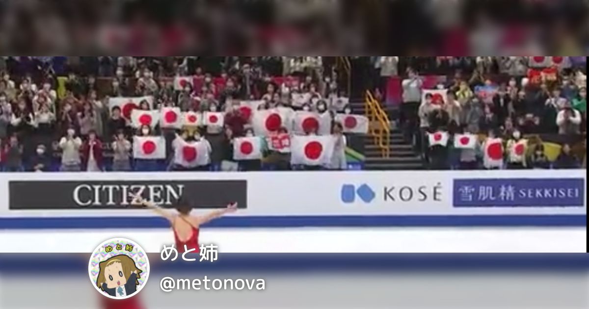 めと姉(@metonova)のまとめ - posfie