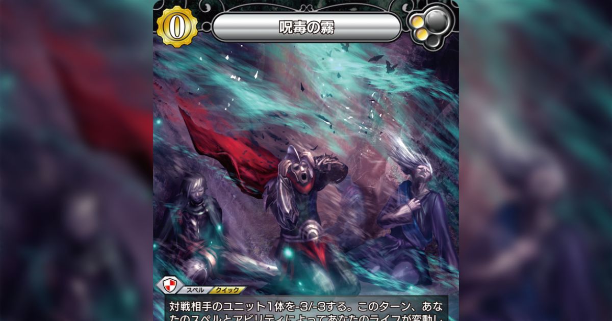 ラスクロインフィニティルールQ＆A - posfie