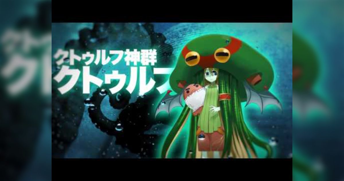 神話創世RPGアマデウス発売記念コンべンション #TRPG #アマデウス - posfie