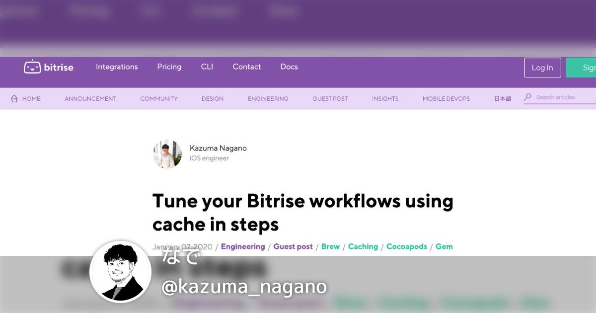 なで(@kazuma_nagano)のまとめ - posfie