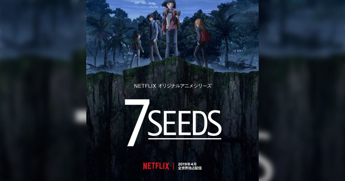 ネトフリ、2019年は完全にアニメファンに照準／『リラックマ！エヴァ！星矢！7SEEDS！ULTRAMAN！ もう、2019年、Netflixアニメファンに対して超本気じゃーん ...