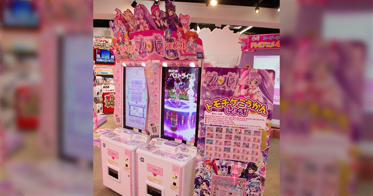 プリパラ店舗情報まとめ - posfie