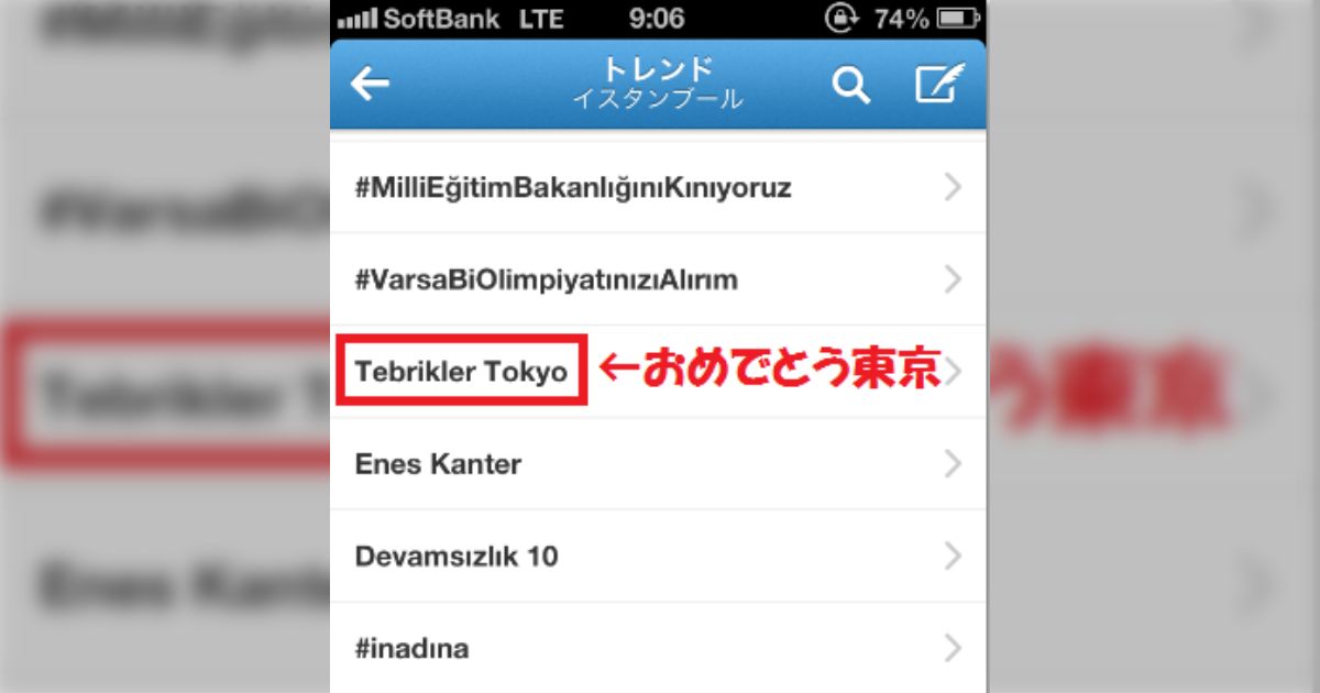 1万RTは超えたツイートの個人的備忘録 - posfie