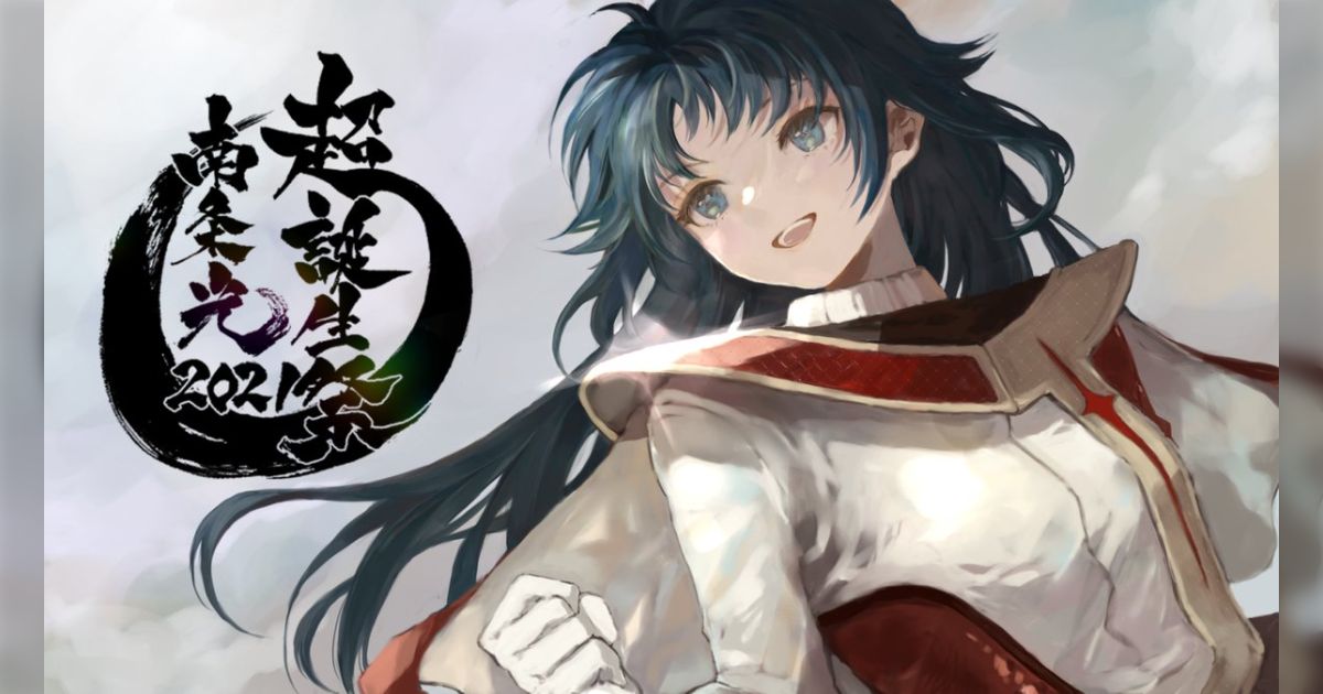 【2021】南条光誕生祭 - posfie