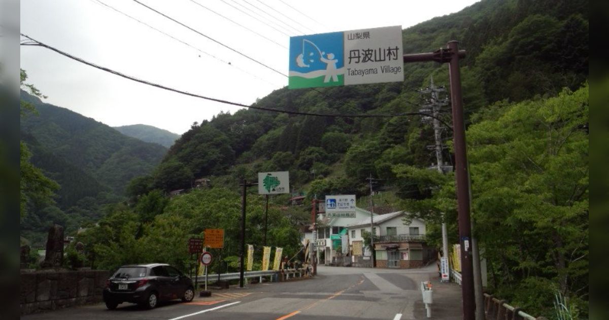 市町村巡り2017 - posfie