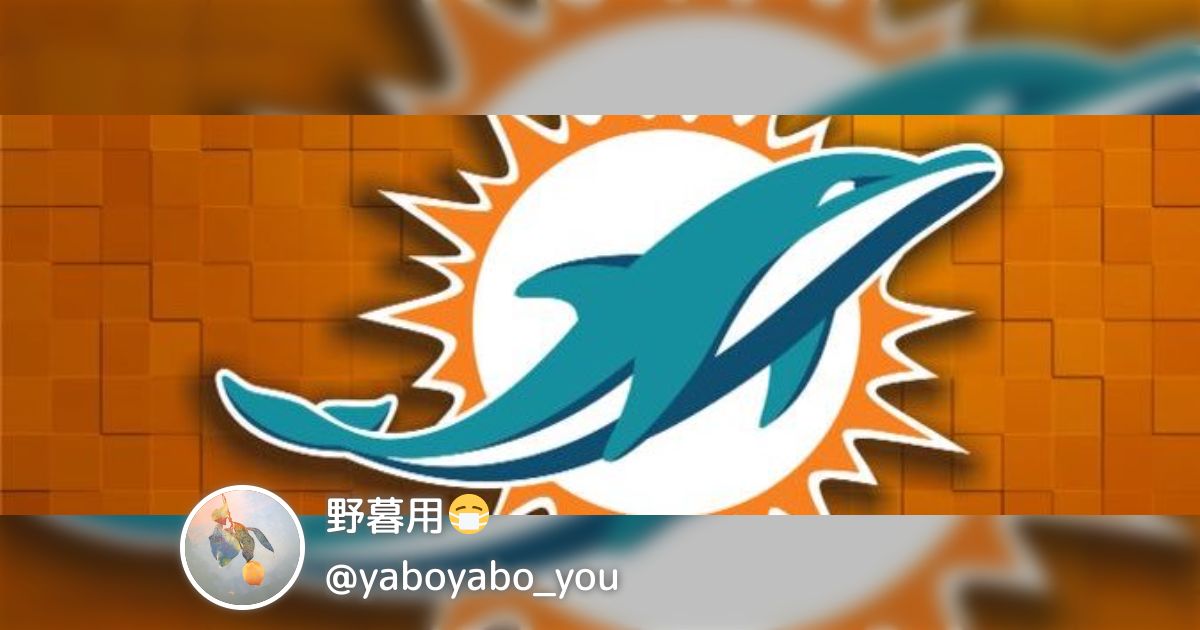 野暮用😷(@yaboyabo_you)のまとめ - posfie