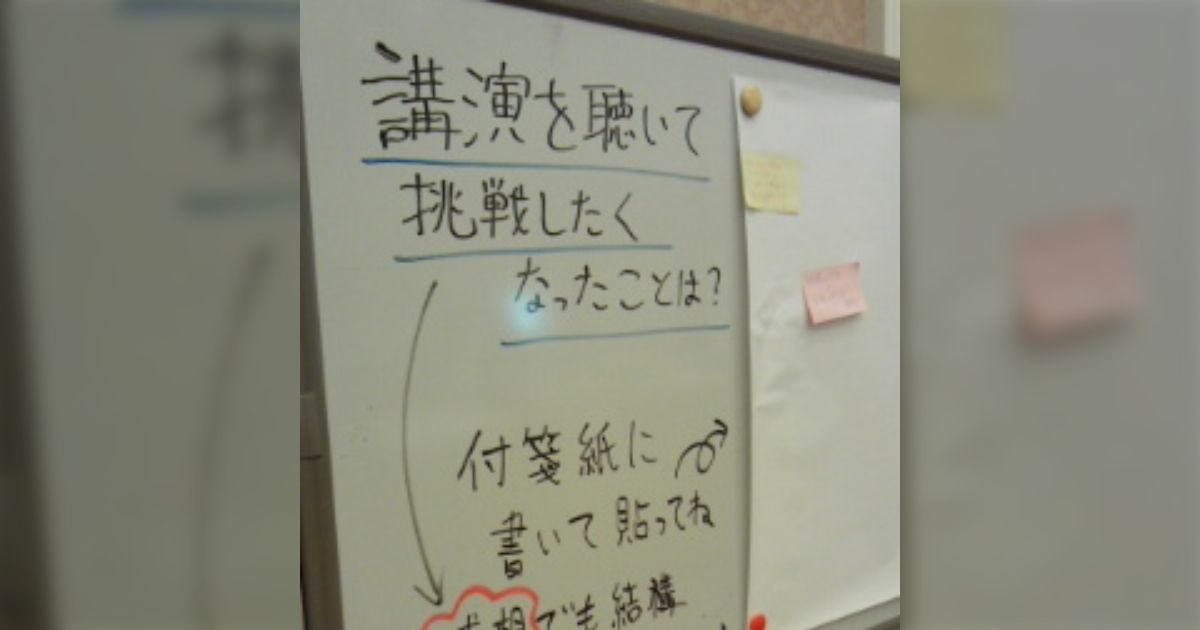 PMシンポジウム2010一日目 - posfie