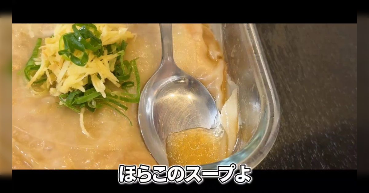 「ラザニアの中華アレンジかよ」料理系YouTuber・リュウジさんが餃子の皮で作る「やけくそ小籠包」のレシピを紹介→作ってみた人の感想が続々と ...