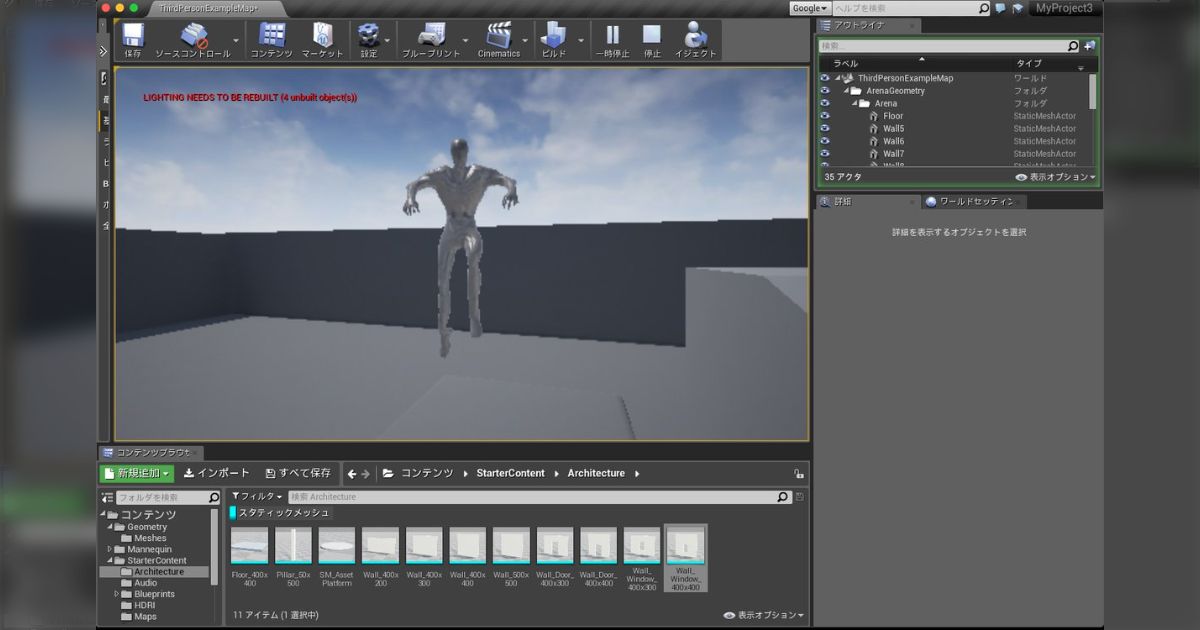 【Unreal Engine】初心者向けリンクその他情報まとめ - posfie