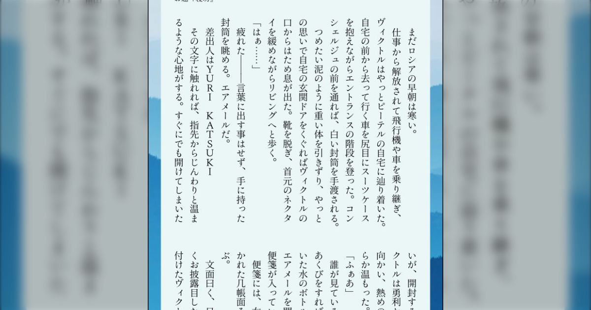 ワンライlog - posfie