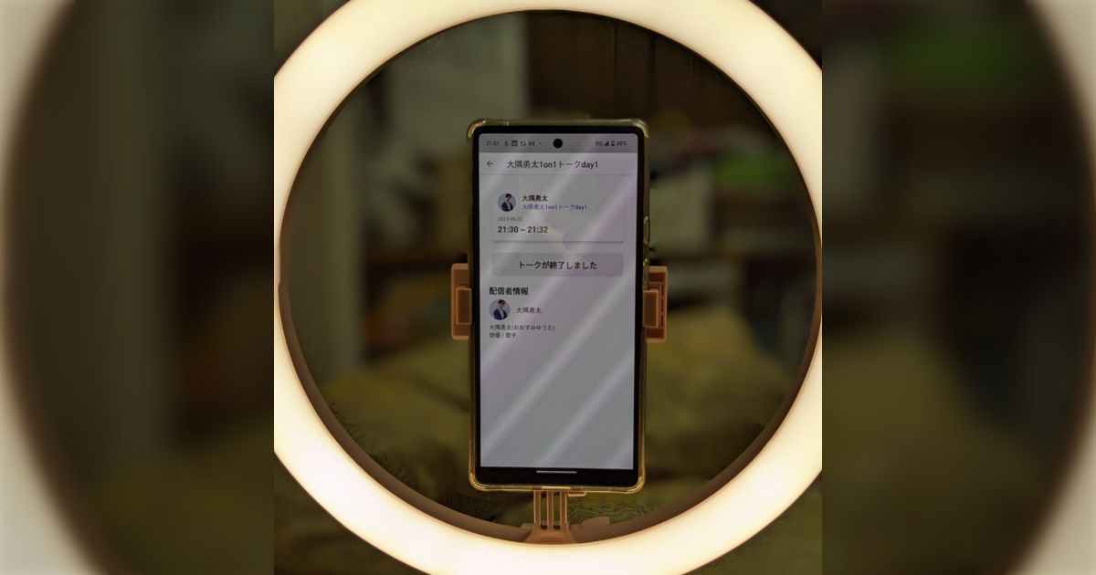 推しに狂う様55 - posfie