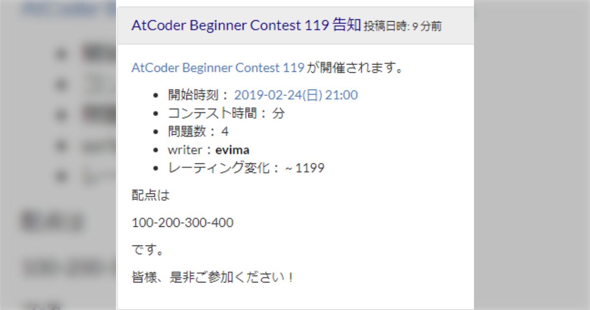 AtCoder Beginner Contest 119 + Codeforces Round #542 [Alex Lopashev ...