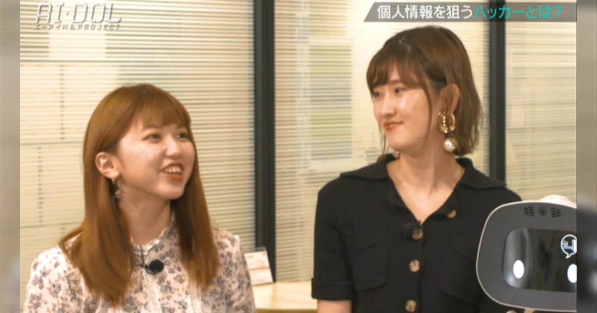 AI･DOL エーアイドルPROJECT 2019/10/1/1:00~1:30 ｻｲﾊﾞｰｾｷｭﾘﾃｨ - posfie