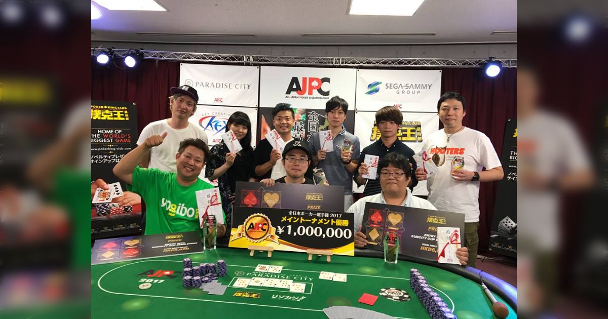 ポーカーNOW！2018-07-07 - posfie