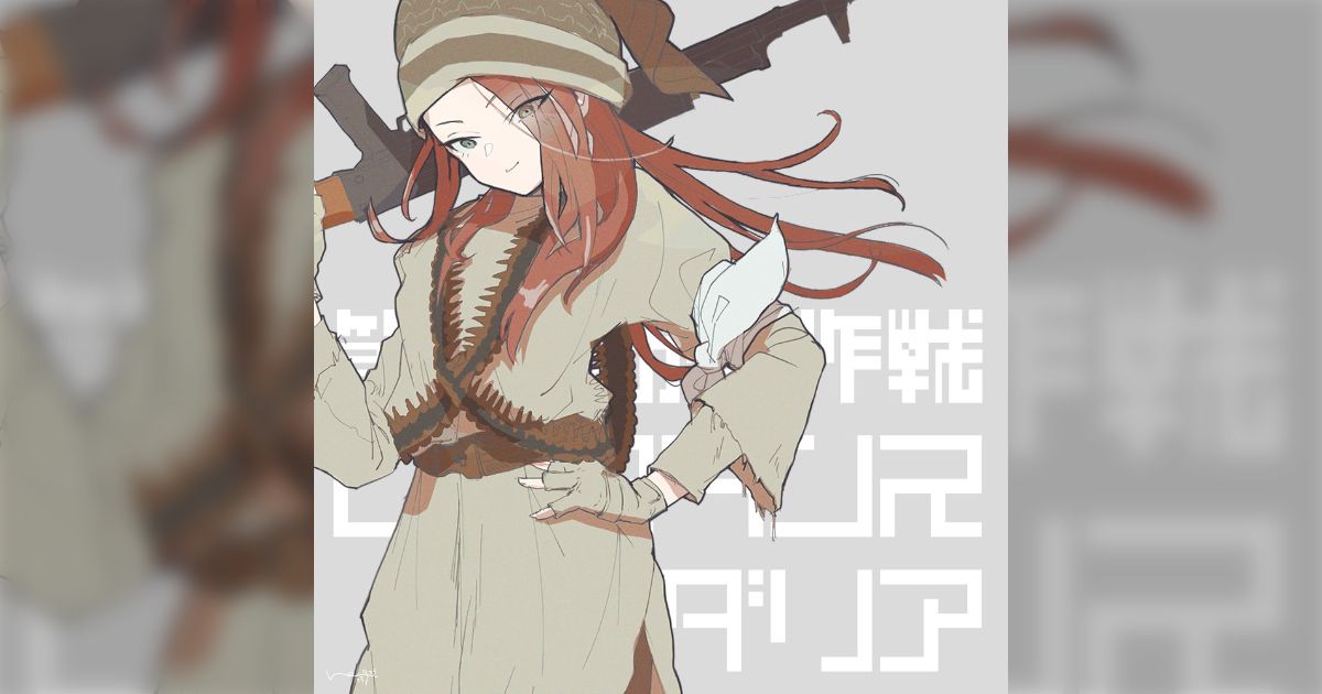 かいたのまと3 - posfie