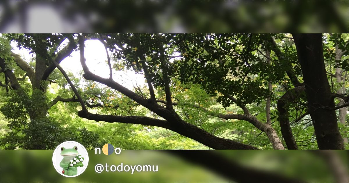 n🌗o(@todoyomu)のまとめ - posfie